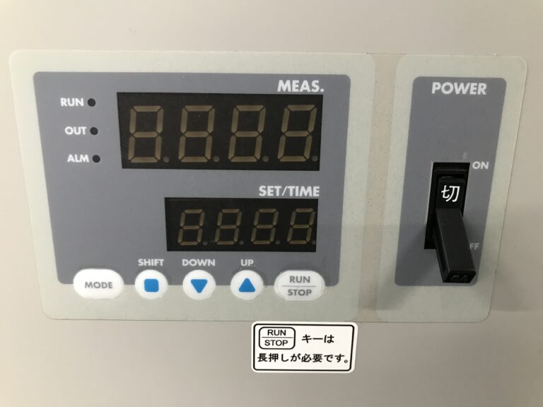 IUCHI(アズワン)/IC-450C/インキュベーター | 中古機器