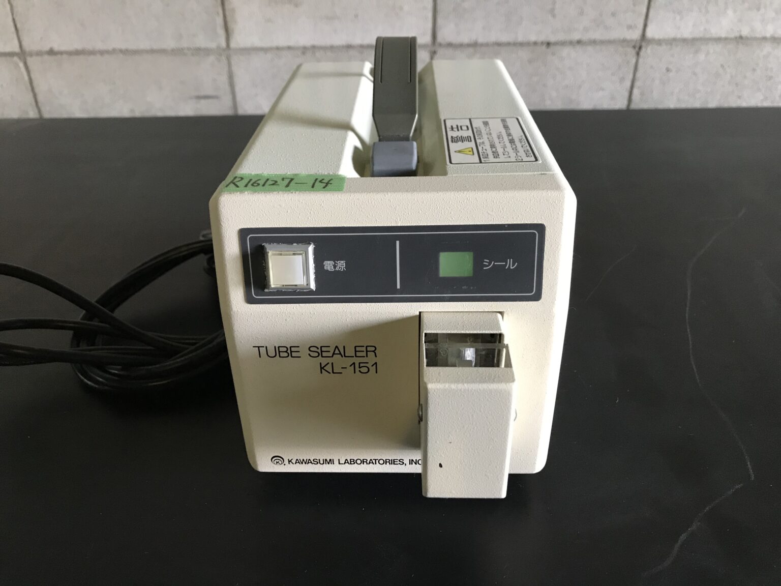 川澄化学工業(KAWASUMI)/KL-151/チューブシーラー | 中古機器