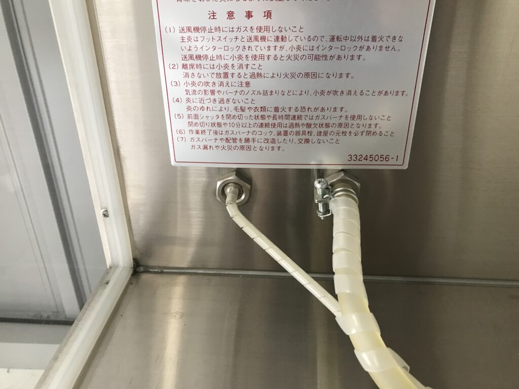 日立(HITACHI)/PCV/クリーンベンチ | 中古機器
