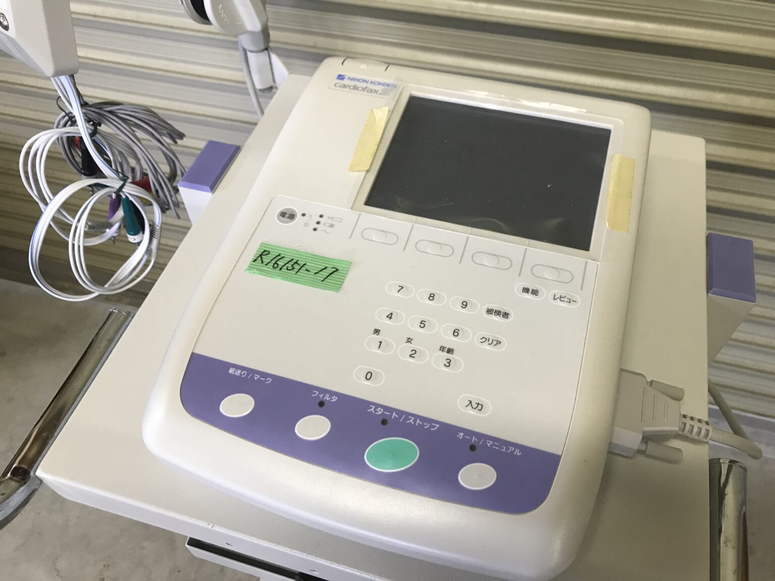 日本光電/ECG-1250/解析機能付心電計 | 中古機器