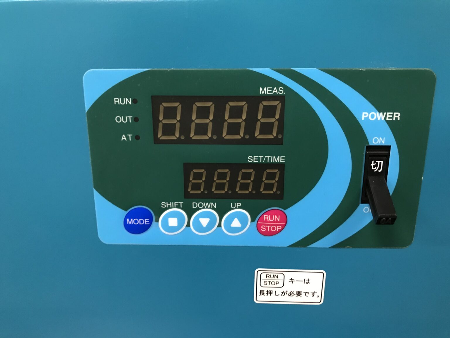 IUCHI(アズワン)/ICV-450/インキュベーター | 中古機器